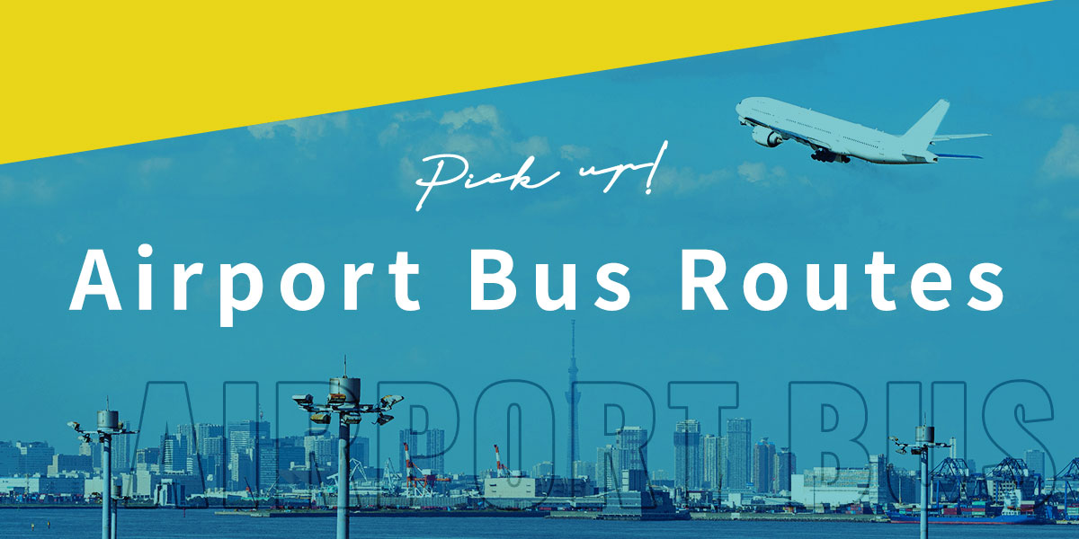 Airport Bus Routes | WILLER TRAVEL