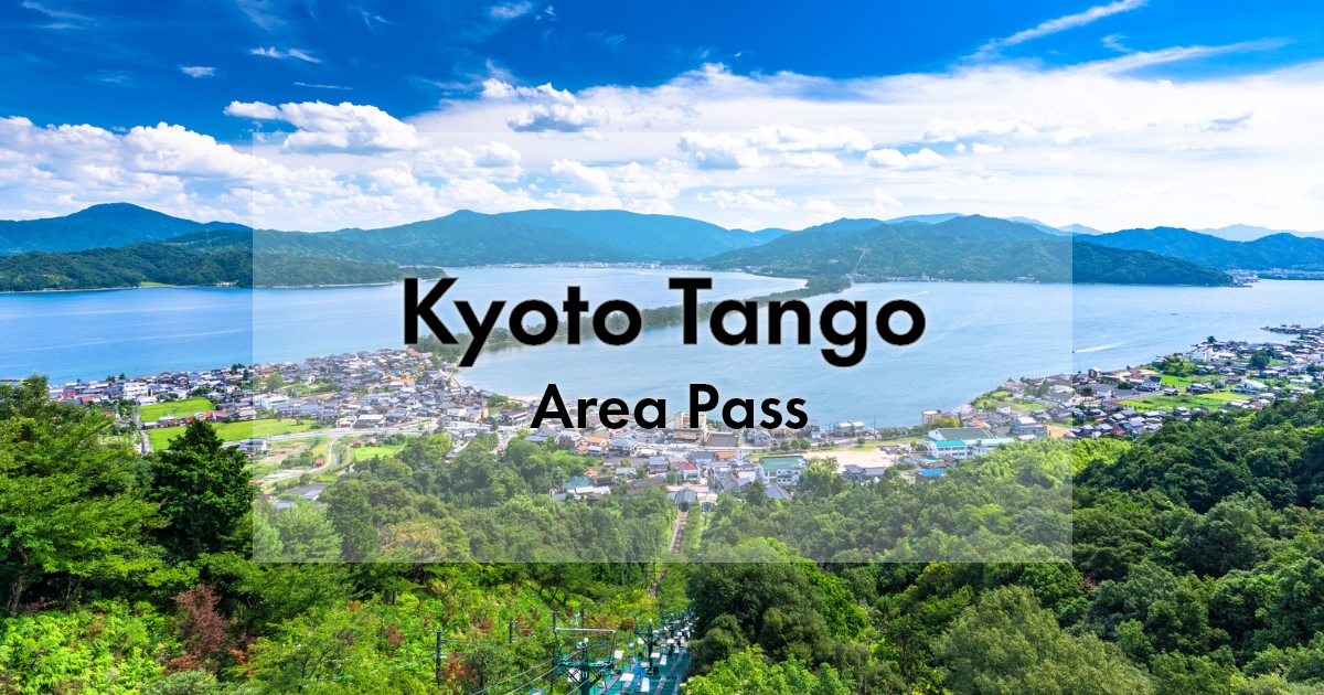 Kyoto Tango Area Pass | WILLER TRAVEL