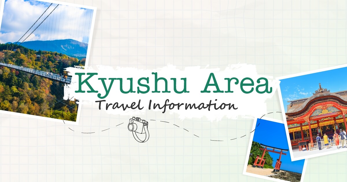 Kyushu area travel information | WILLER TRAVEL