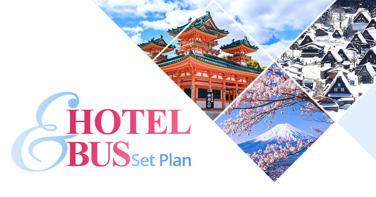 Hotel & Bus tour | WILLER TRAVEL