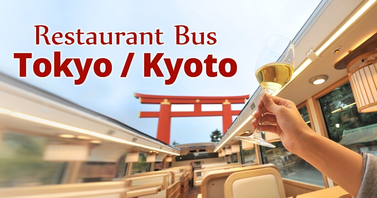 Restaurant Bus Tokyo | WILLER TRAVEL