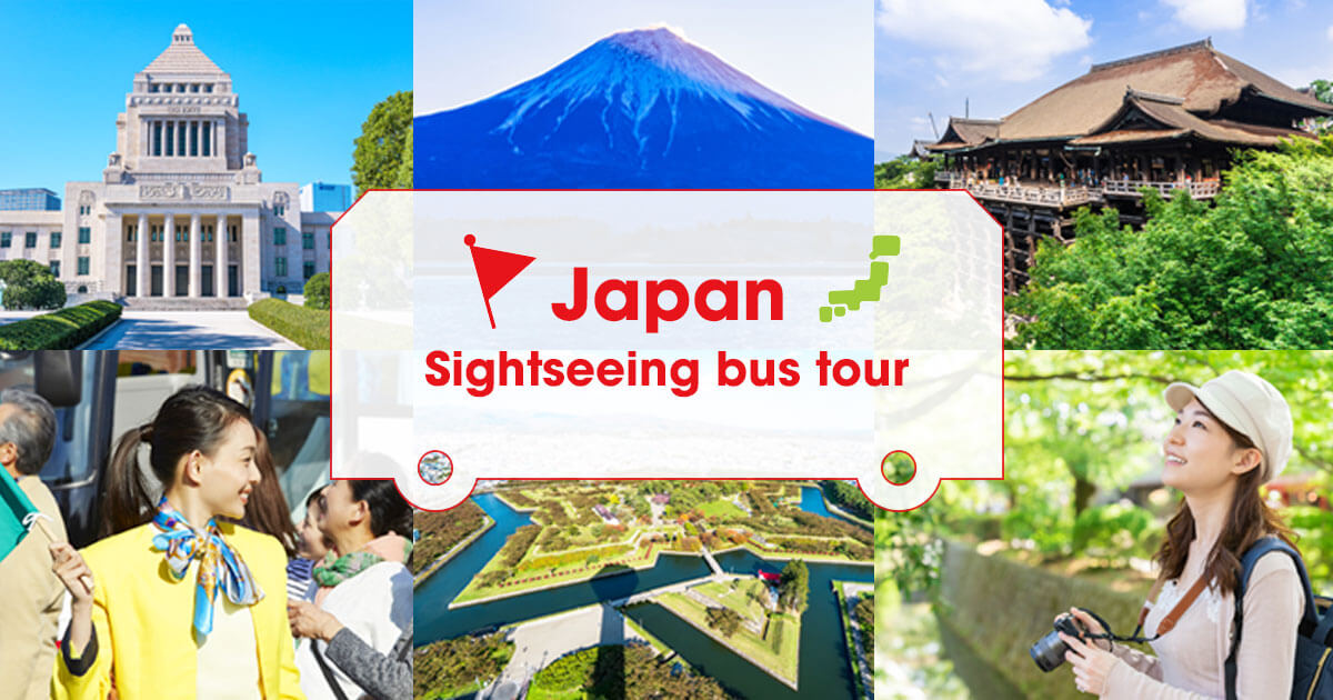 Sightseeing Bus Tour | WILLER