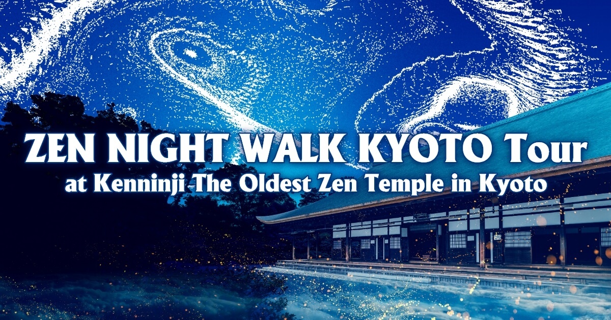 ZEN NIGHT WALK KYOTO Tour | WILLER TRAVEL