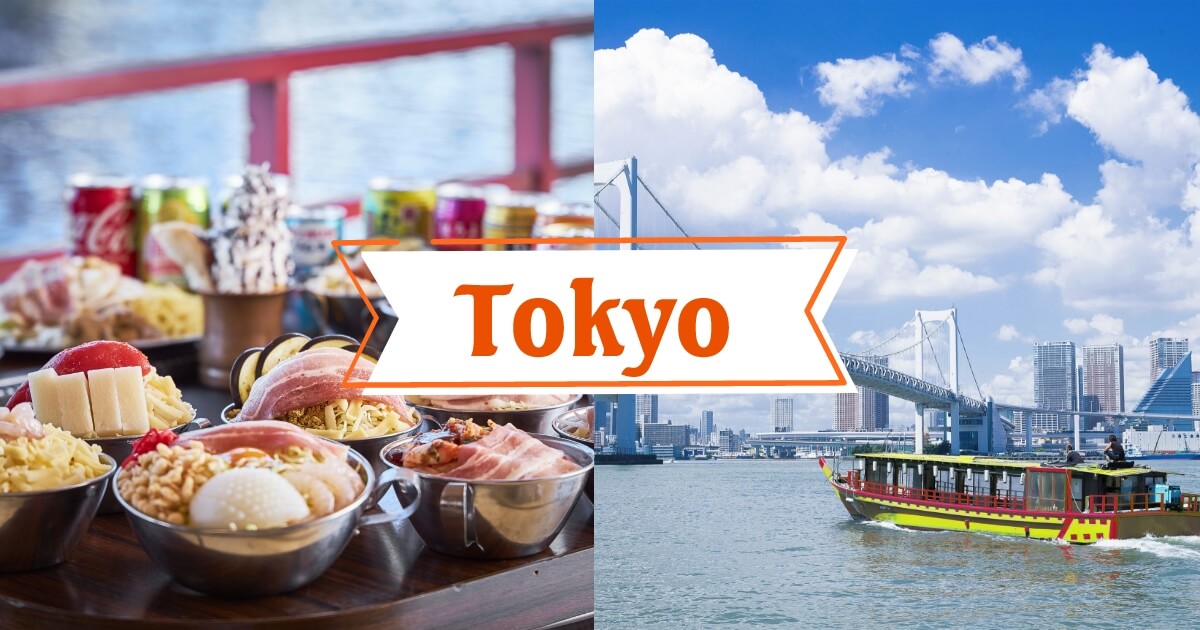 Wander Japan | WILLER TRAVEL