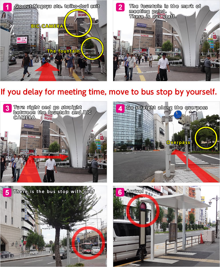 Nagoya sta. west exit